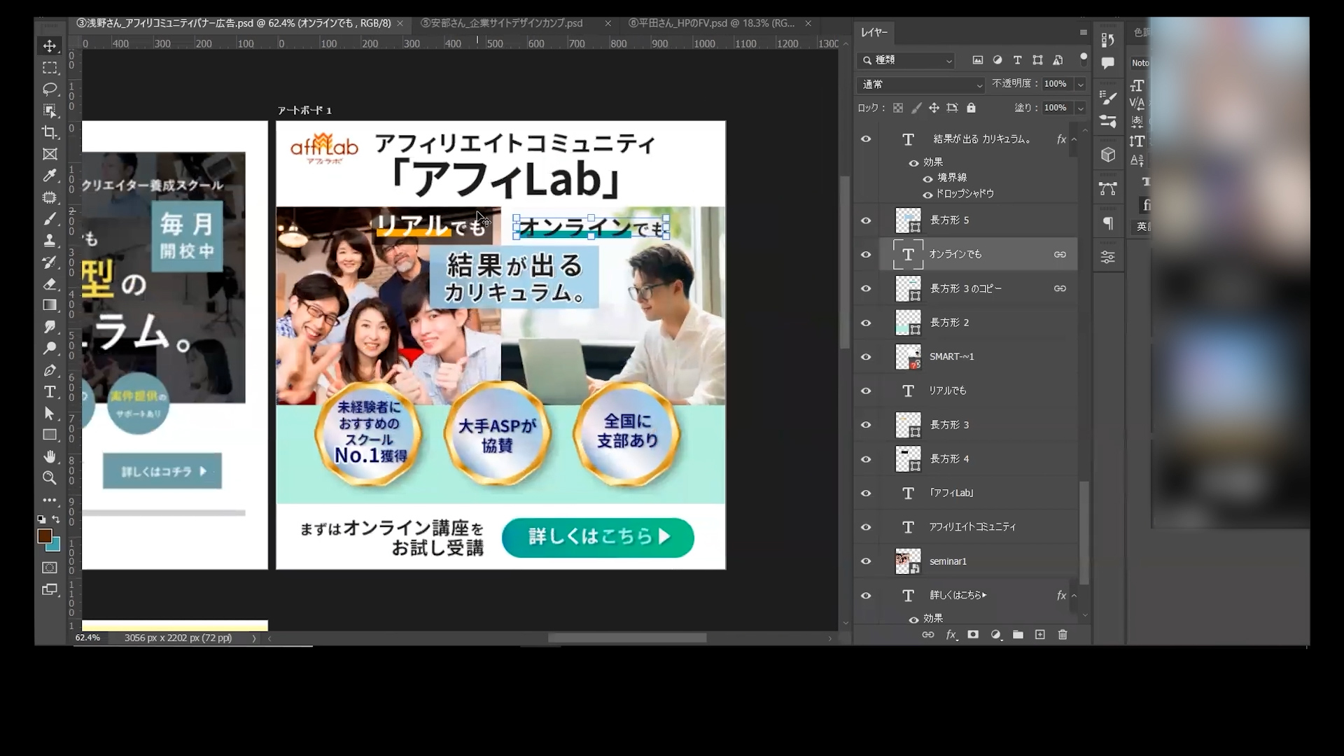 SNS,広告バナー - ぬるま湯デザイン塾 D-NEXT