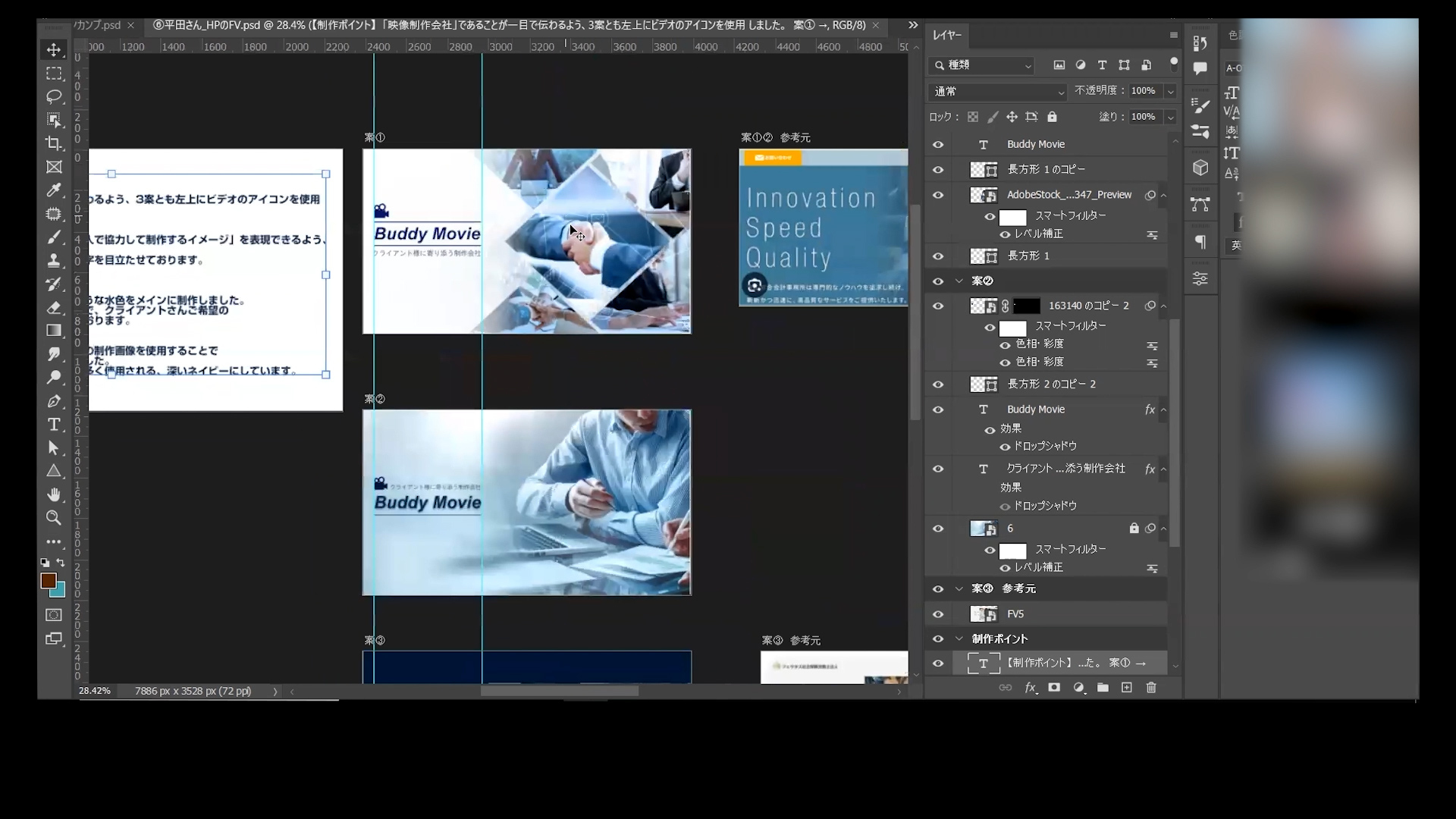映像制作会社HPのファーストビュー - ぬるま湯デザイン塾 D-NEXT