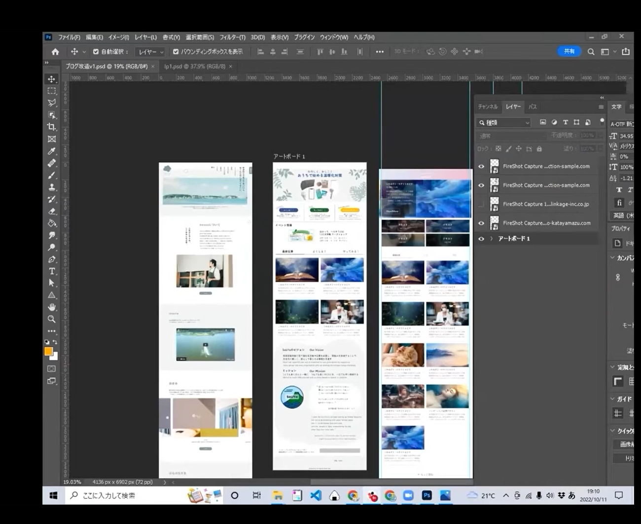 ご自身のブログサイト - ぬるま湯デザイン塾 D-NEXT