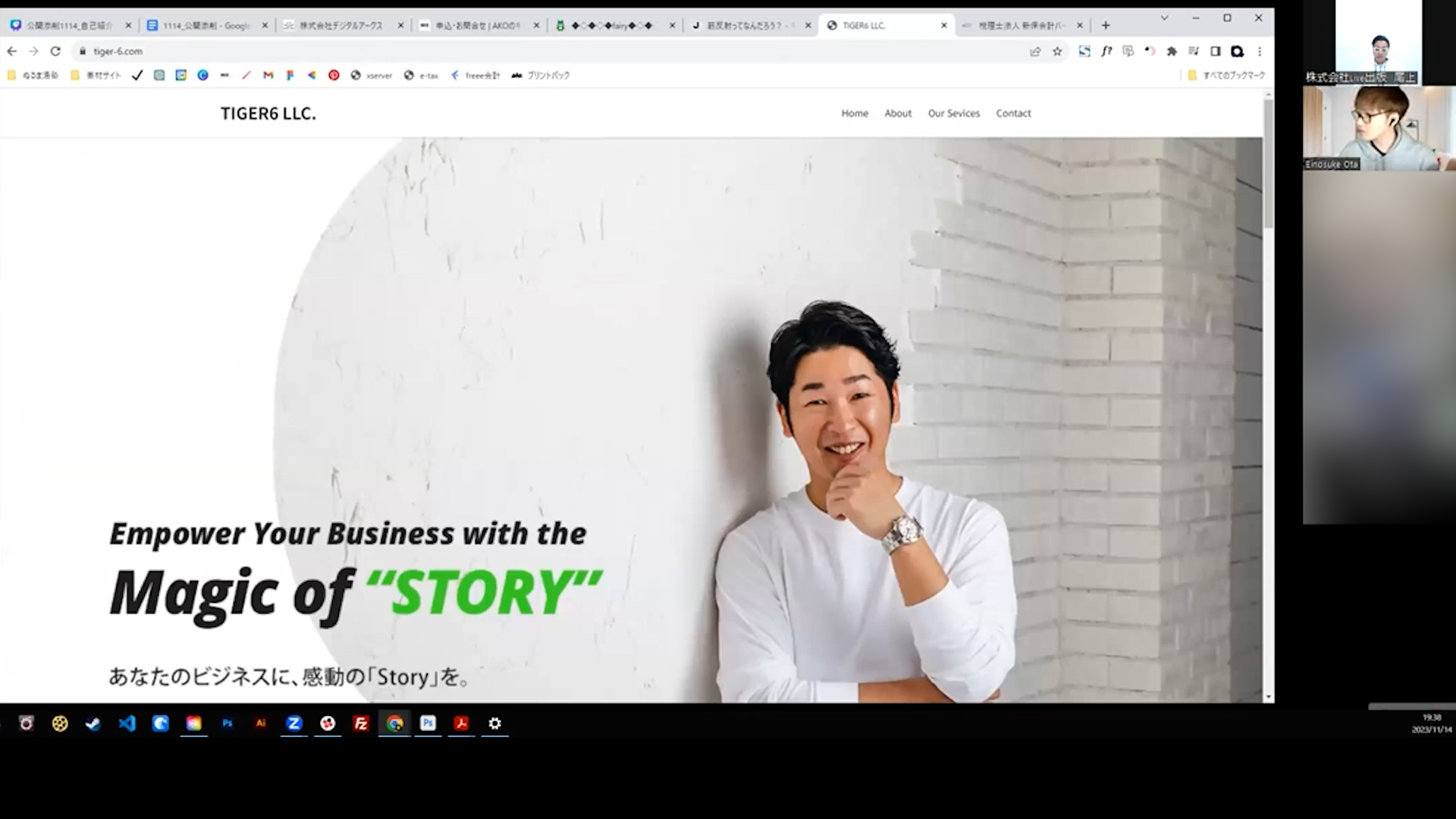 コンテンツマーケティング会社(スタートアップ) コーポレートサイト - ぬるま湯デザイン塾 D-NEXT