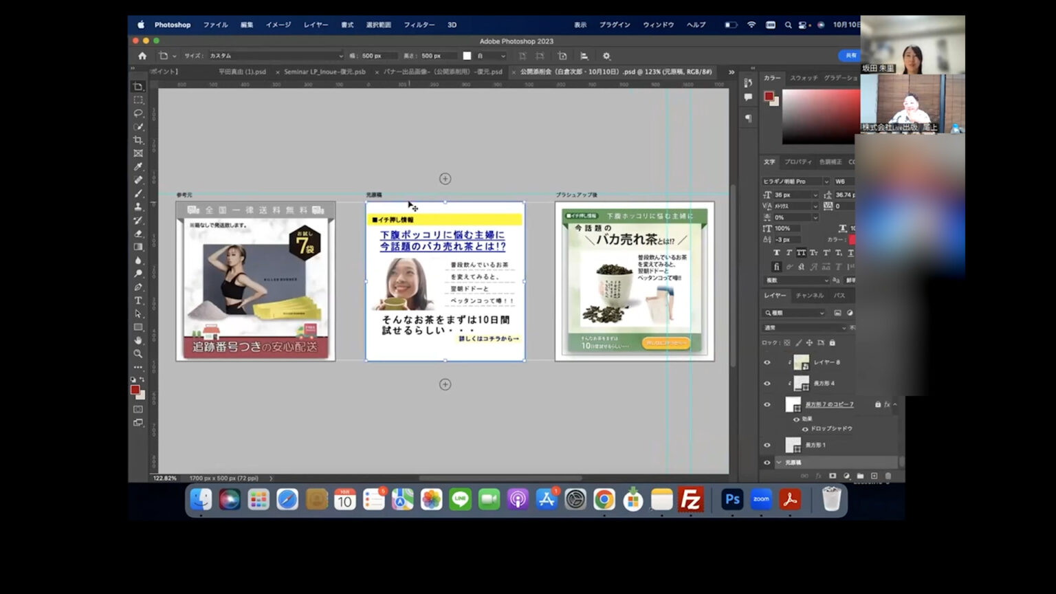 ぬるま湯デザイン塾 D-NEXT